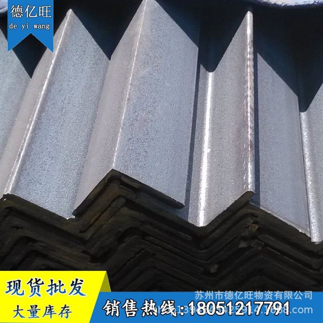 Equilateral angle steel manufacturer Q235tB cutting galvanized punching ...