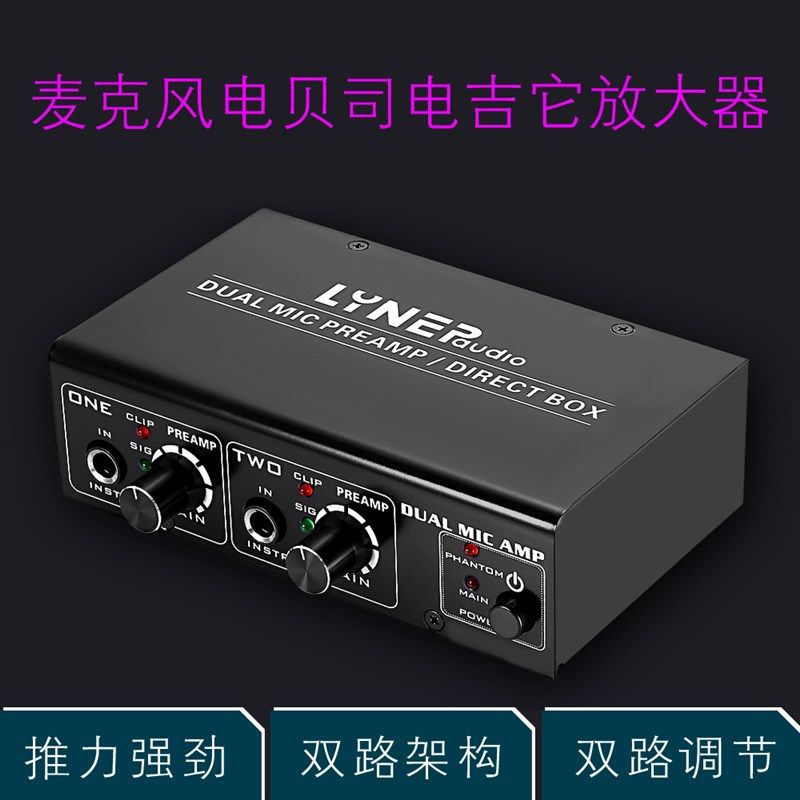 Recommended line Puoduo professional two-way condenser microphone ...