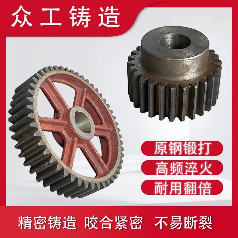 品质进口JS500/750搅拌机配件齿轮搅拌机变速箱齿轮总成减速机波-淘宝网