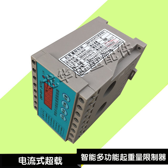 ZMP-001 Current lifting limiter Overload limiter Chain hoist Wire rope ...