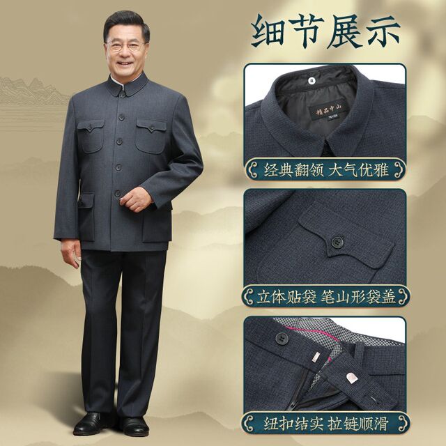 Middle -aged and elderly Zhongshan Grandpa Grandpa Chinese Daddy Z's ...