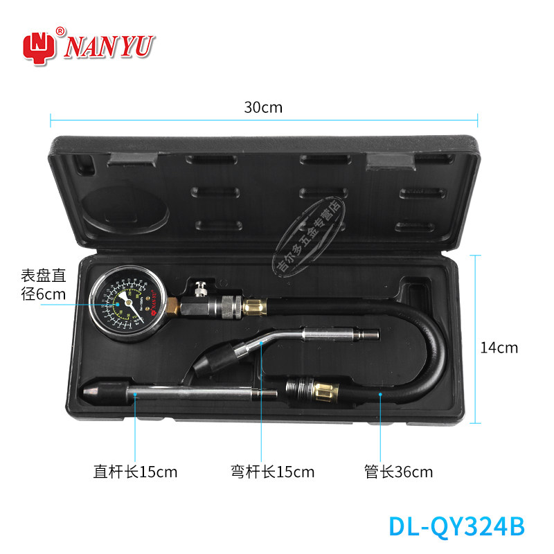 Nanyu cylinder voltage meter auto repair cylinder engine detection ...