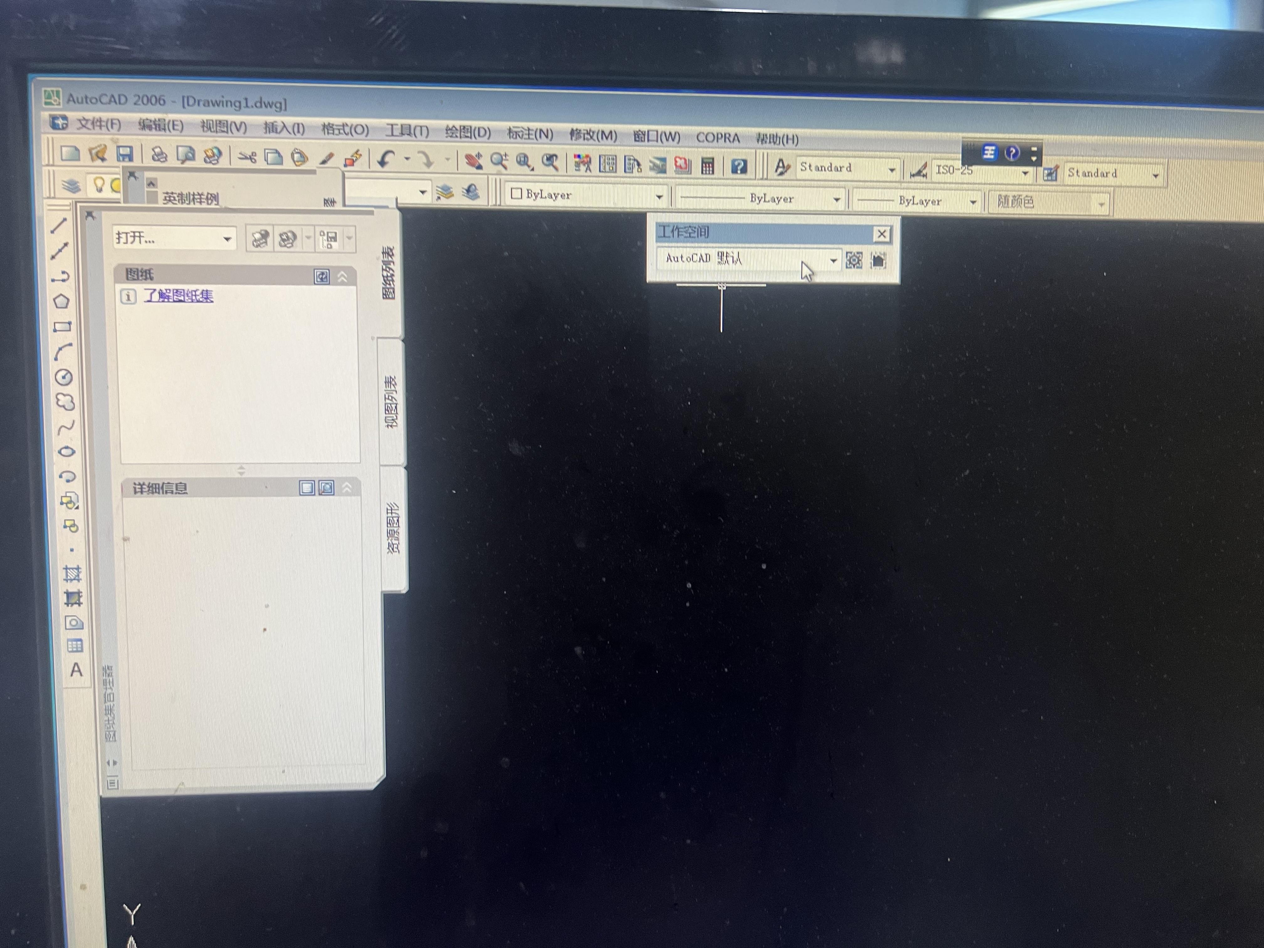 轧辊冷弯成型设计软件 DATAM COPRA RF V2005 SR1 完整中文复制狗-Taobao