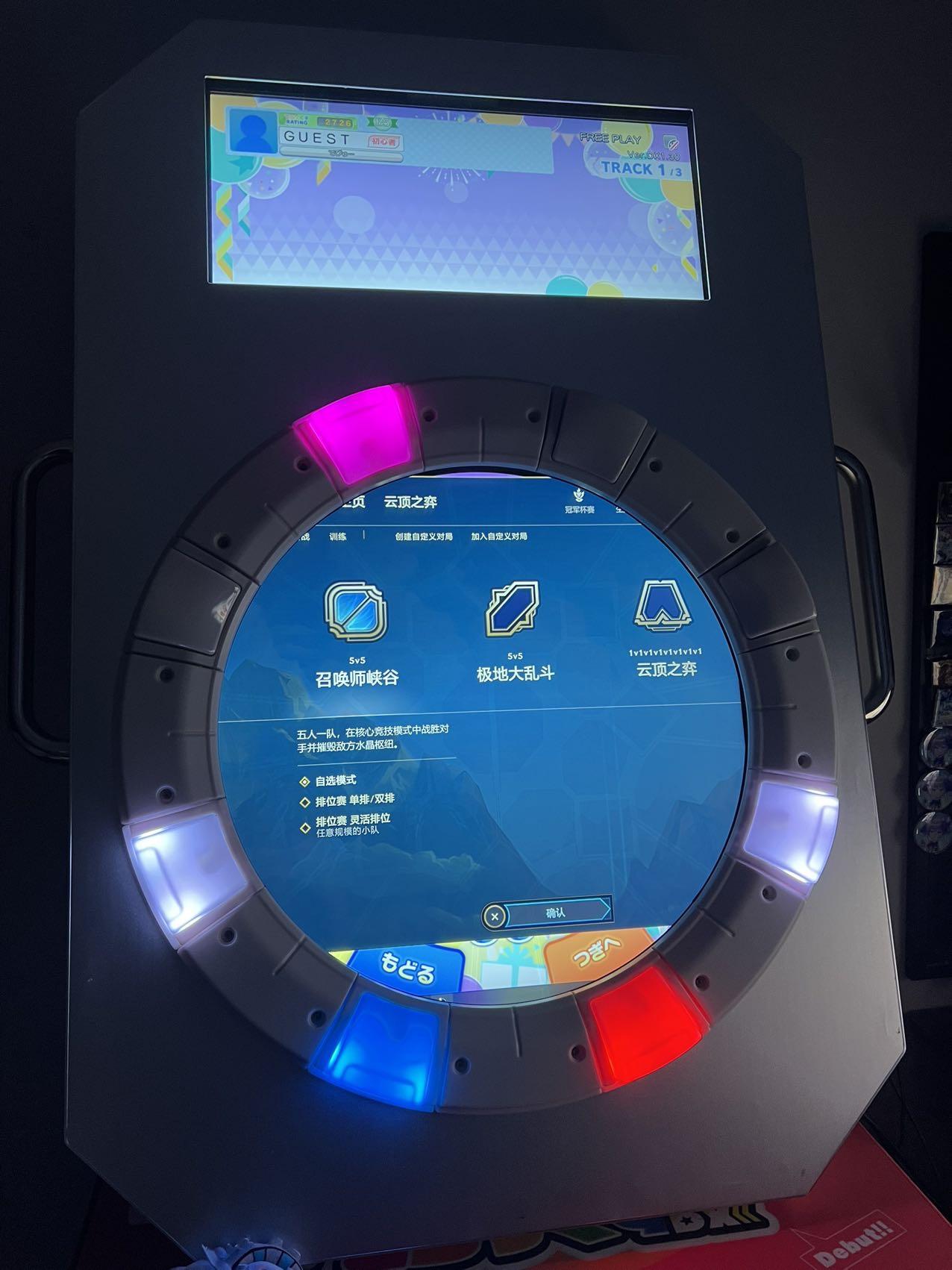 ADX controller part adx控制单元 adx手台 adx金属控制器框架-Taobao