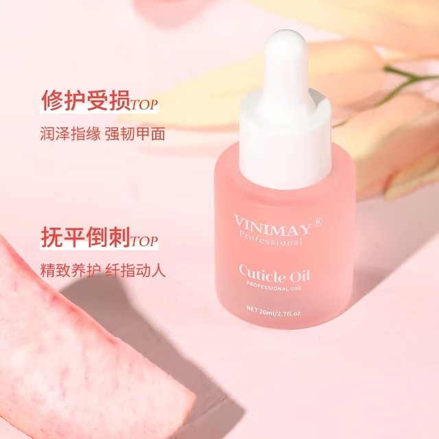 Nail nutrient oil, nail polish softener, anti-hangnail plant essential ...