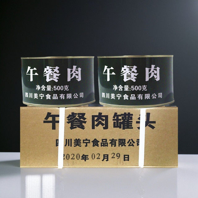 Meining luncheon canned meat 500g suitable for hot pot spicy hot soup ...