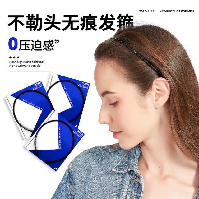 M2KA large head circumference hair hoop for women who do not tie their ...