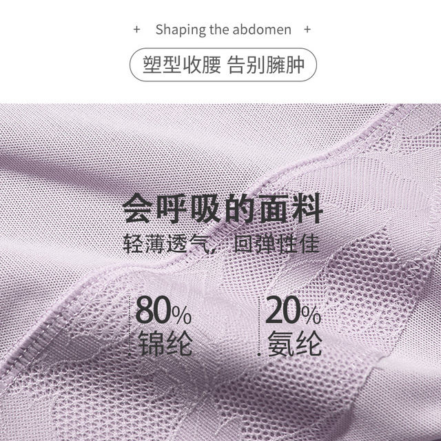 Autumn all-in-one shapewear with bra, tummy control, waist corset upper ...