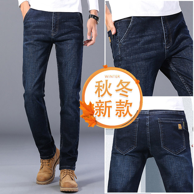 2024 autumn and winter new jeans men's loose straight spring and autumn ...