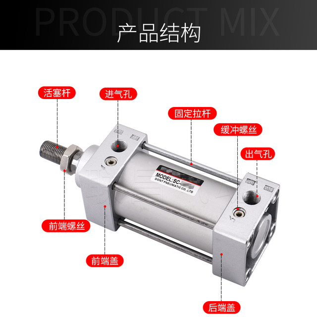 Pneumatic SC standard cylinder SC160 * 25x 50x 75x 100x 125x 150/175 ...