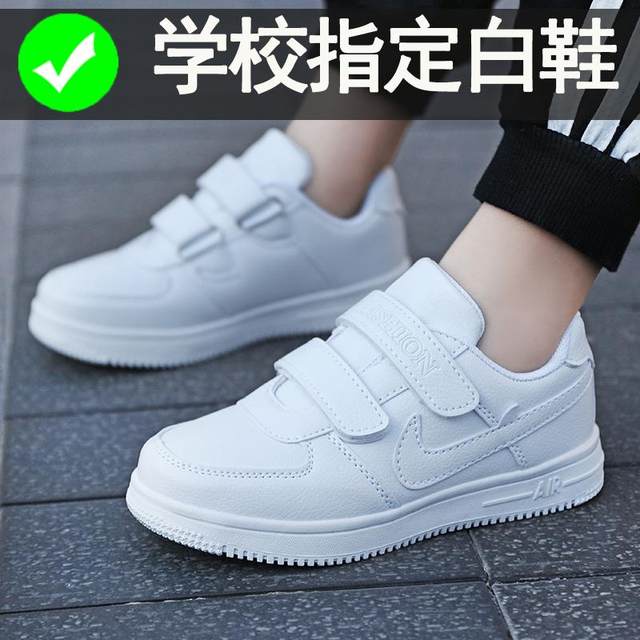 ABCkids children's white shoes, girls' sports shoes, boys' leather ...