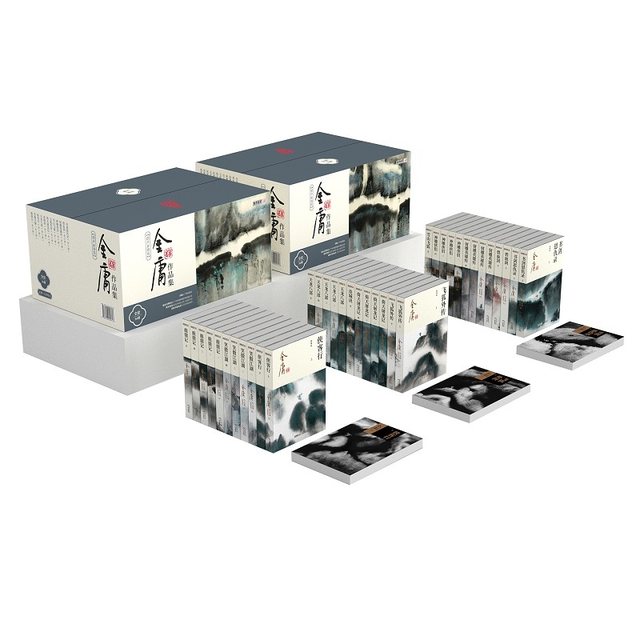 The complete set of 36 volumes of Jin Yong's martial arts novels (newly revised edition), the ...