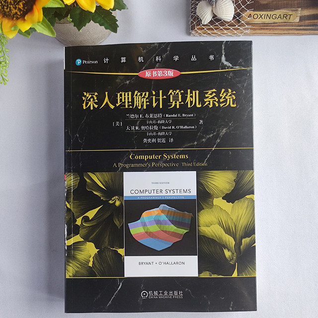 In-depth understanding of computer systems original book 3rd edition Randall E. Bryant ...