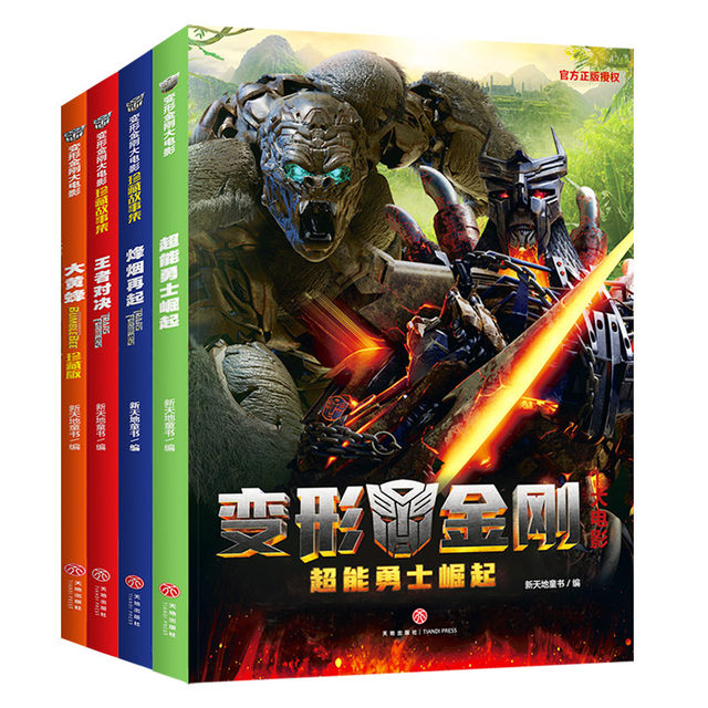 Transformers Movie Collection Story Collection + Bumblebee + Rise of ...