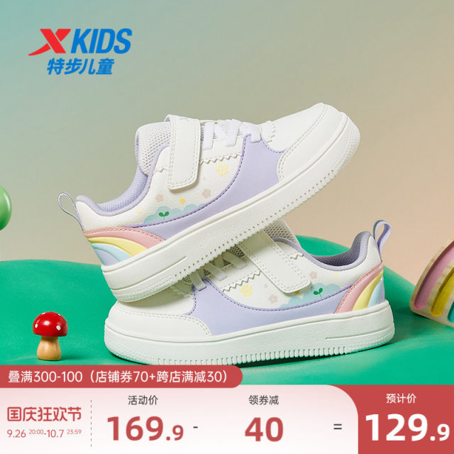 Xtep Children's Girls' Skateboard Shoes Low-top Spring and Autumn New ...