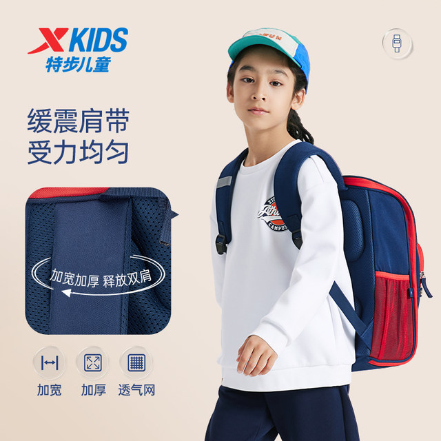 Xtep children's backpack boys cross-body backpack 2024 new medium and ...