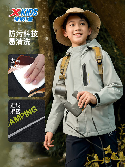 Xtep children's clothing children's jacket spring and autumn new three ...