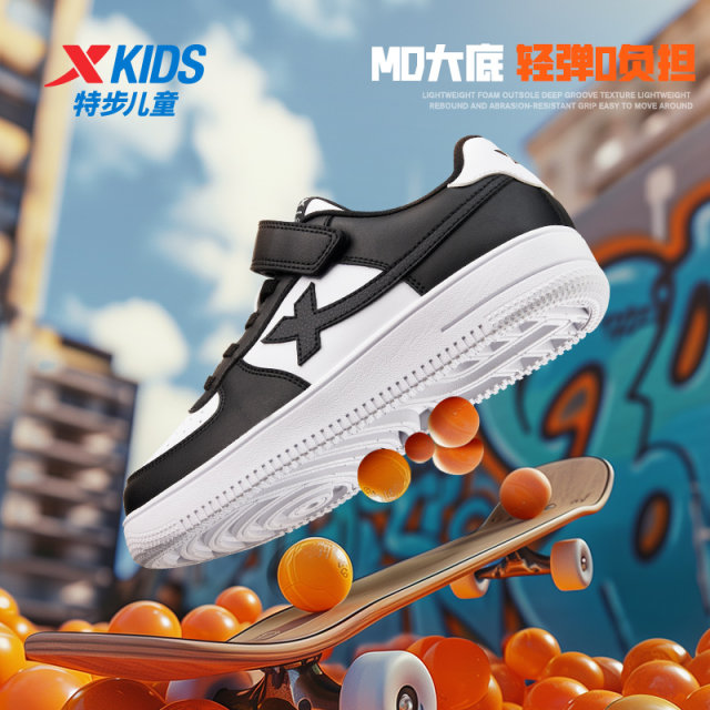 Xtep children's shoes, children's panda shoes, boys' sneakers, low-cut ...