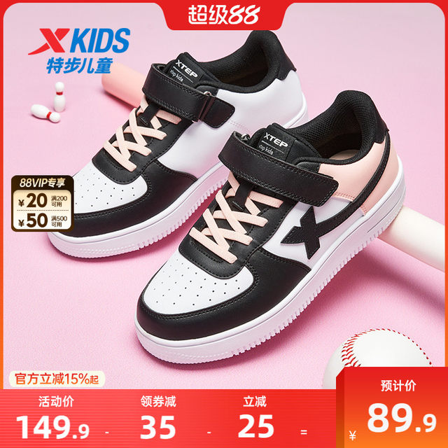 Xtep children's shoes, children's white shoes, girls' sneakers, low-cut ...