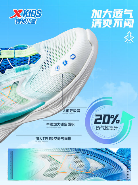 Hydrogen wind 5.0 Xtep children's official sports shoes for boys' shoes ...