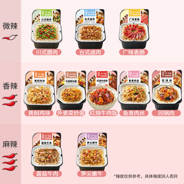 Mo Xiaoxian self-heating rice 3 boxes of instant and convenient claypot ...