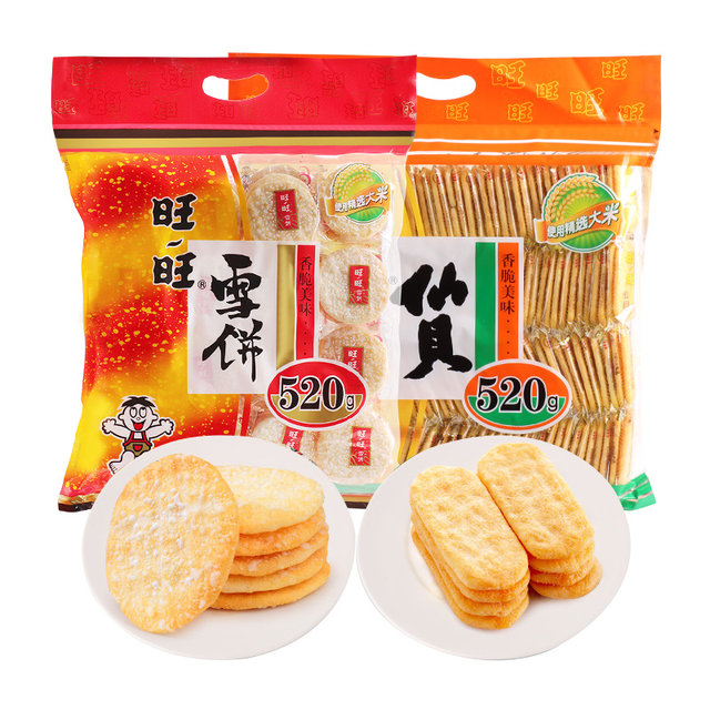 Want Want Snow Cake Senbei Snacks 520g Big Gift Pack Rice Biscuits ...