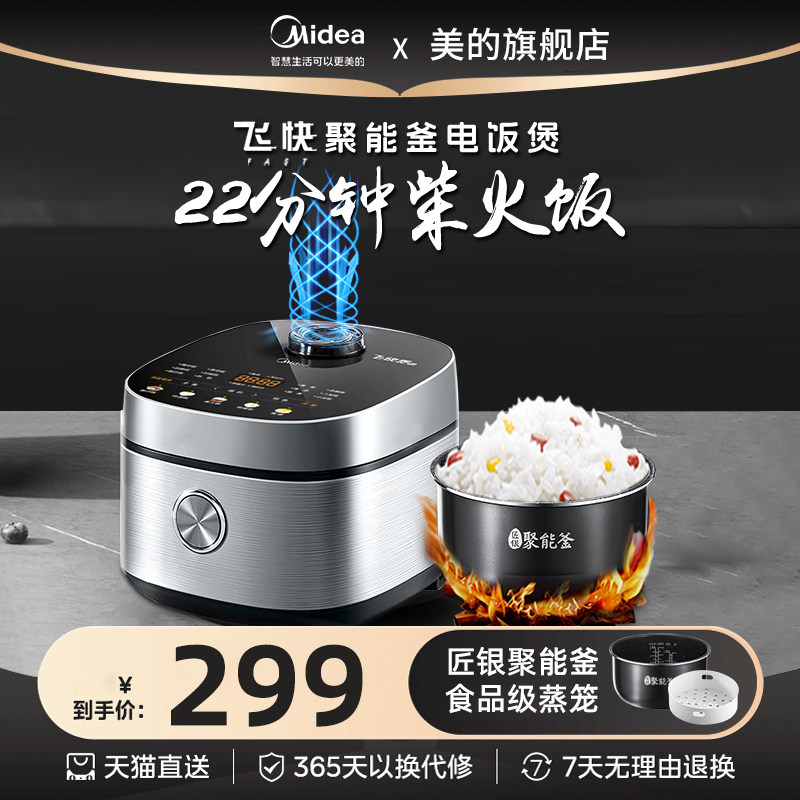 Midea 4L Multifunktionaler Reiskocher - MB-RC421