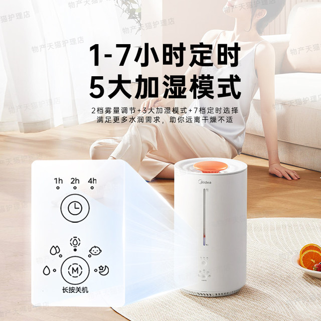 Midea fog-free evaporative humidifier steam new air sound quiet baby ...