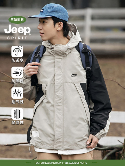 Jeep Spirit Spring American Style Trendy Color-Blocking Outdoor ...