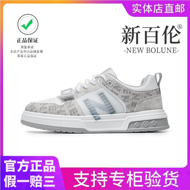 NEW BOLUNE NEW Bailun Men's and Women's Board Shoes Genuine Summer ...