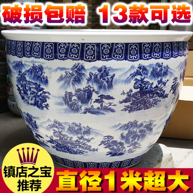 Jingdezhen ceramic fish tank 1m hand-painted blue and white goldfish ...