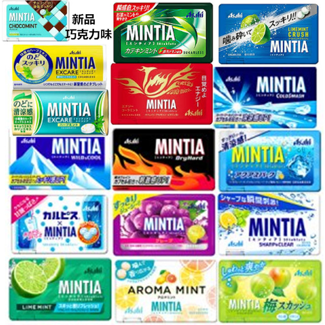 Sugar-free Asahi Mint Candy AsahiMintia Low-Calorie Imported from Japan ...