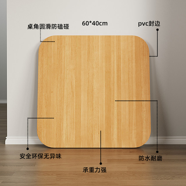 Desktop board wall shelf partition square table board dining table ...
