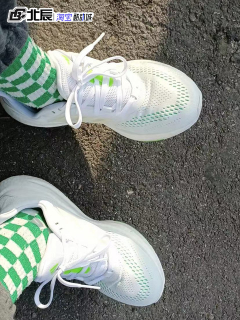 Adidas Adidas Running Shoes Men's Pureboost 22 Shock-cushioning Wear ...