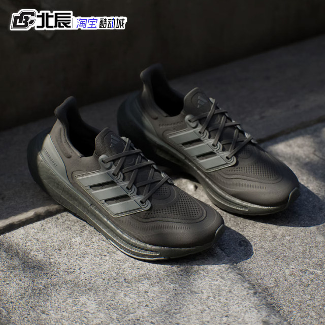 Adidas running shoes for men and women Ultraboost LIGHT mesh breathable ...