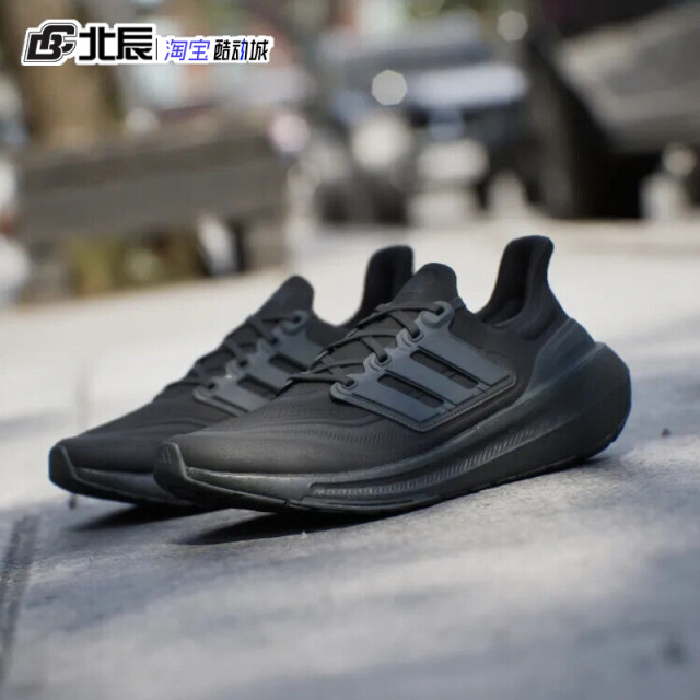 Adidas running shoes for men and women Ultraboost LIGHT mesh breathable ...