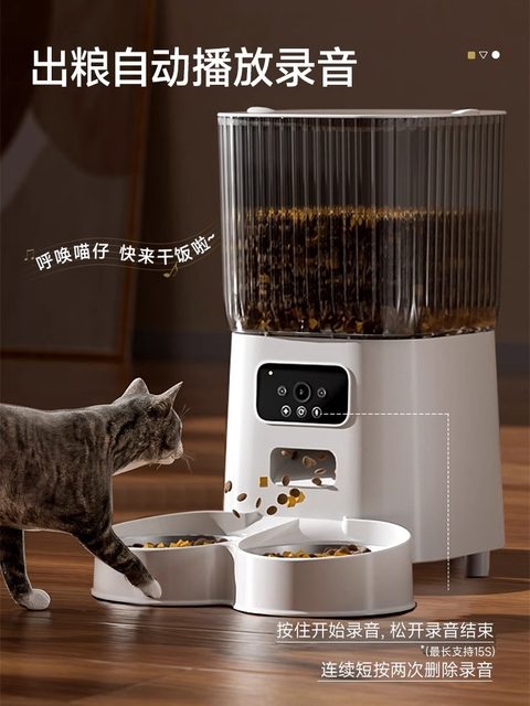 Cat automatic feeder cat pet dog remote timing and quantitative feeding ...