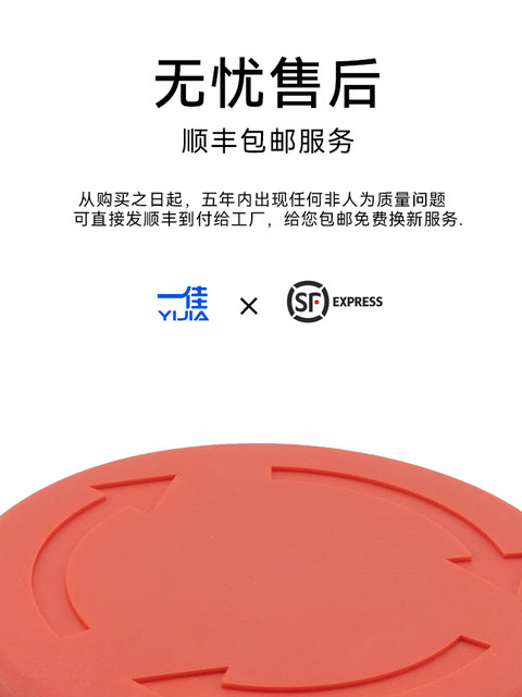 Yijia Emergency Stop Button Switch Power Start Stop La38-11Zs ...