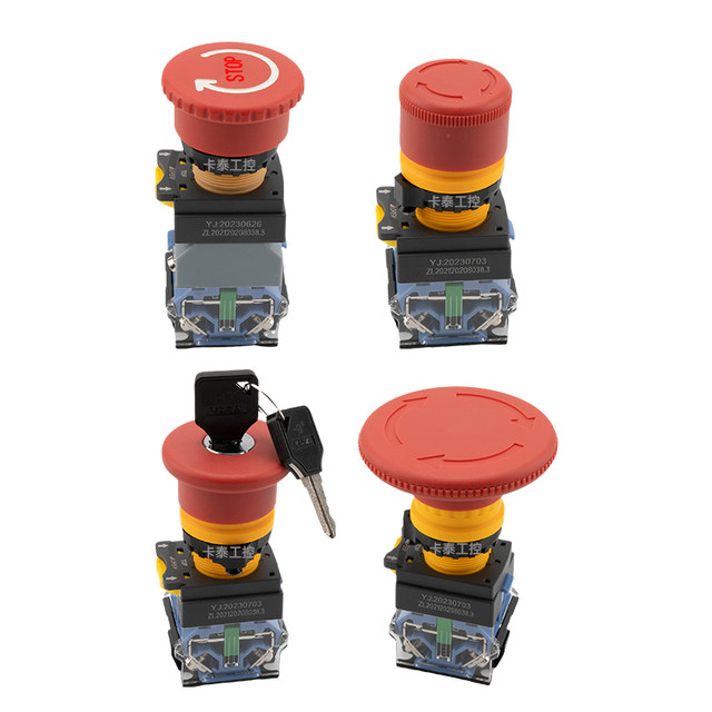 Yijia emergency stop button switch power start stop LA38-11ZS ...