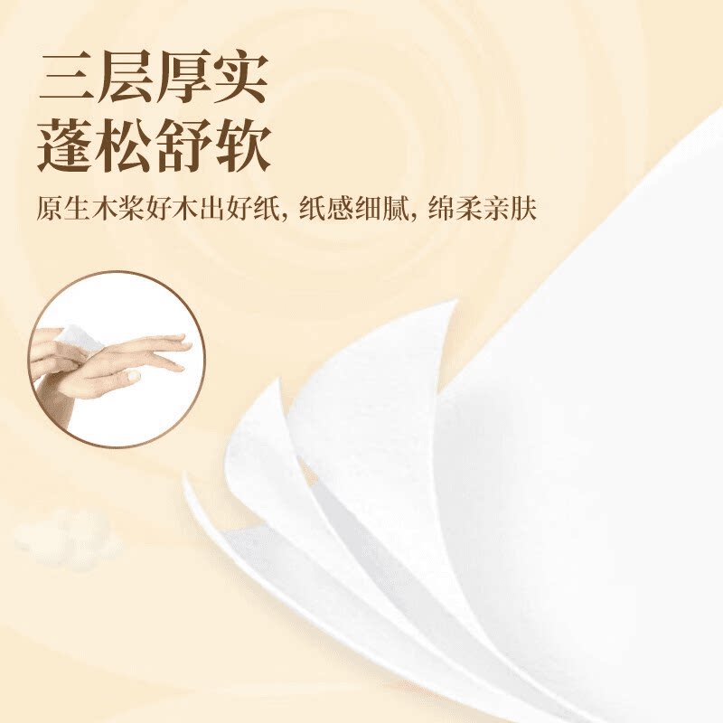 Qingfeng Tissue Paper - 100 Packs of Logs, Pure Product Family Pack ...