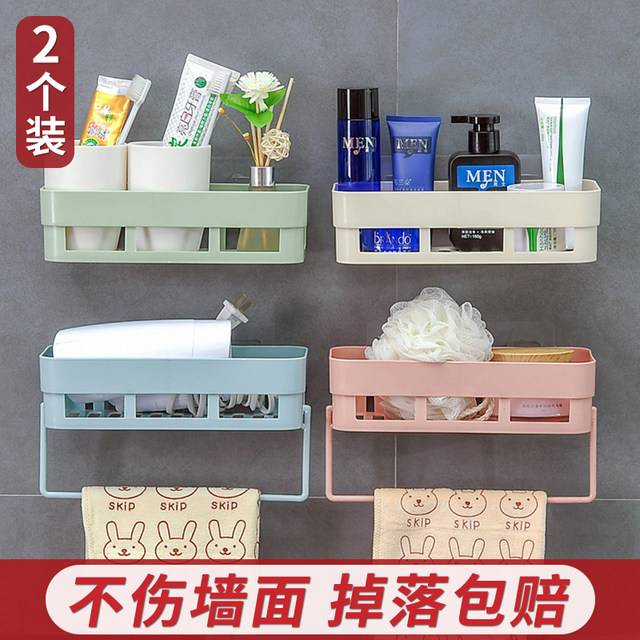 Bathroom storage rack bathroom toilet washbasin storage rack no ...
