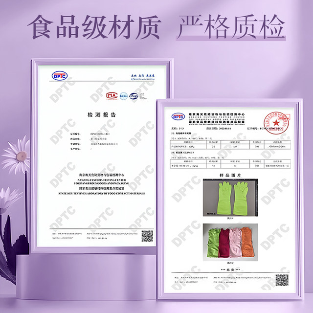 Food -grade dishwashing glove kitchen durable rubber waterproof Ding ...