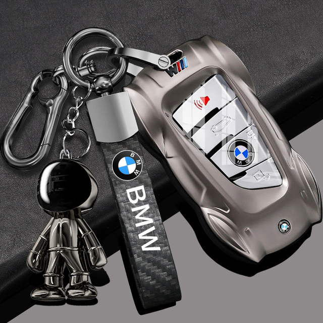 Suitable for the BMW 5 Series Key Set 320Li New 3 Series 7 Series ...