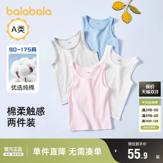 Balabala girls vest inner wear children's pure cotton suspenders boys ...
