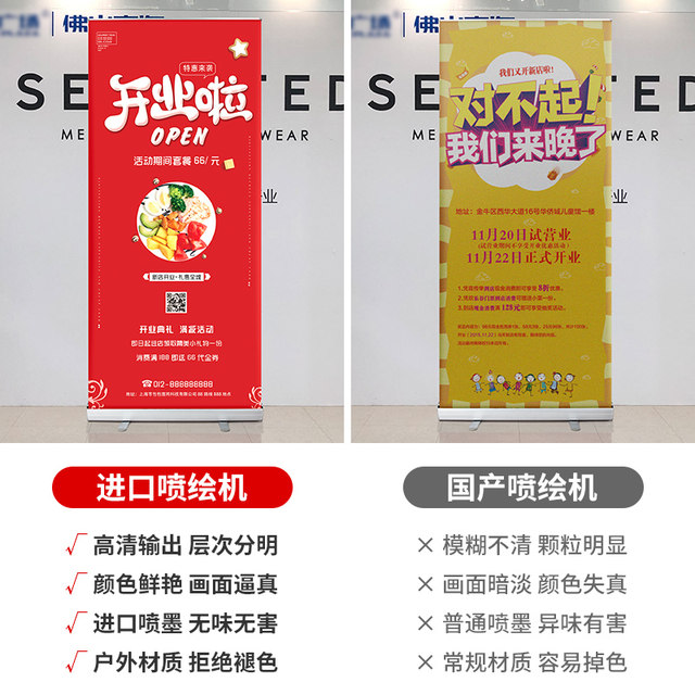 Retractable roll-up display stand outdoor recruitment vertical floor ...