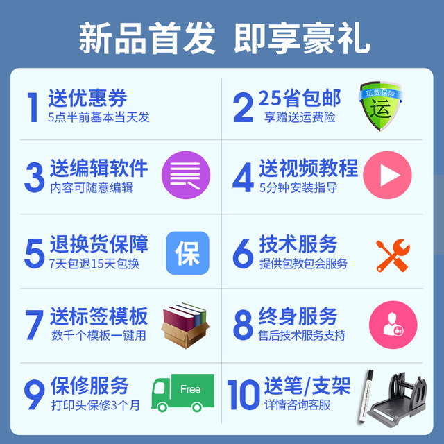 Jiabo GP9024D/1324D one-link single express single electronic bluetooth ...