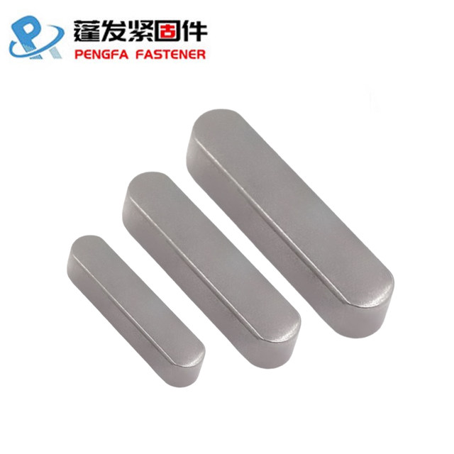 A type flat key pin GB1096 iron round head pin latch key bar keyway pin ...