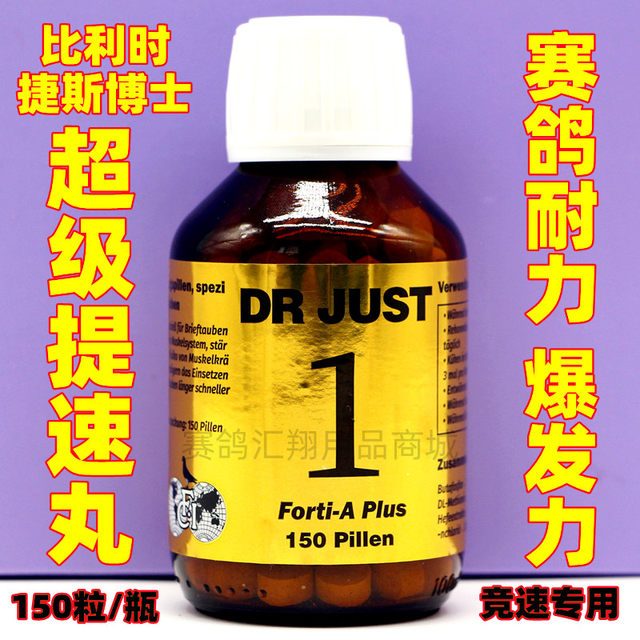 Belgian Dr. Jess Super Speed Boosting Pills 150 Capsules/Special Speed ...