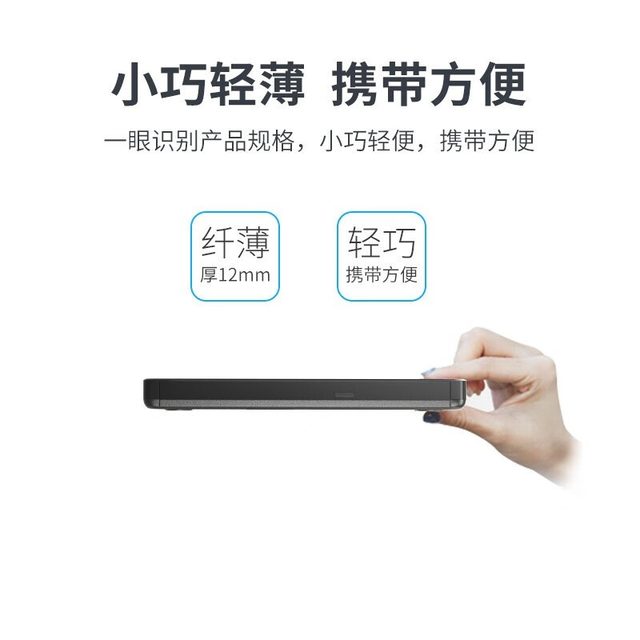 HP GP70N external burner USB optical drive DVD mobile notebook desktop ...