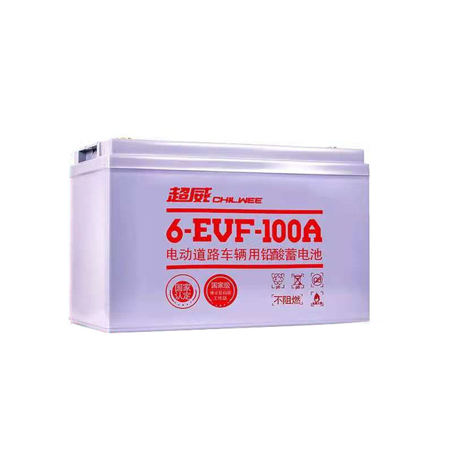 Chaowei 6EVF100 electric car floor washing forklift sanitation ...